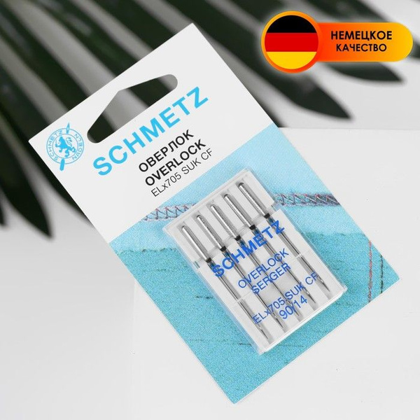 Schmetz Иглы №90, 1 шт. - купить с доставкой по выгодным ценам в ...
