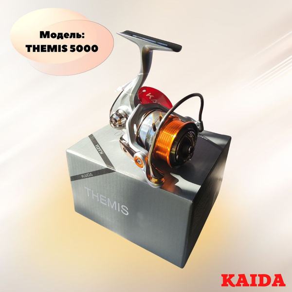 Катушка KAIDA каида THEMIS 3000 4000 5000/!, Безынерционная, 5000, Передний фрикцион купить c ...