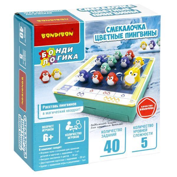 Логическая игра Bondibon СМЕКАЛОЧКА. ЦВЕТНЫЕ ПИНГВИНЫ - купить с доставкой по выгодным ценам в ...