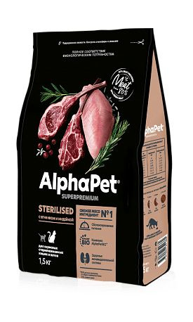 AlphaPet Superpremium - Сухой корм для взрослых стерилизованных кошек и котов, с Ягненком и ...