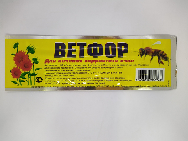 Ветфор, пластины против варроатоза для пчёл - купить с доставкой по ...