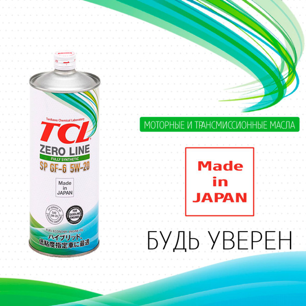 Масло моторное TCL 5W-20 Синтетическое - купить в интернет-магазине ...