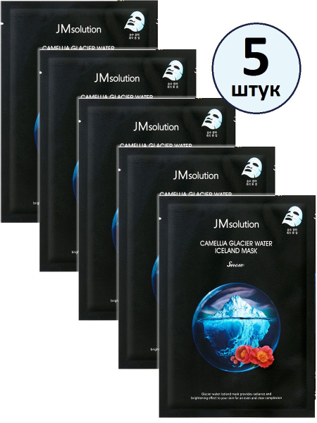 JMSolution Маска косметическая Антивозрастной уход Для всех типов кожи - купить с доставкой по ...