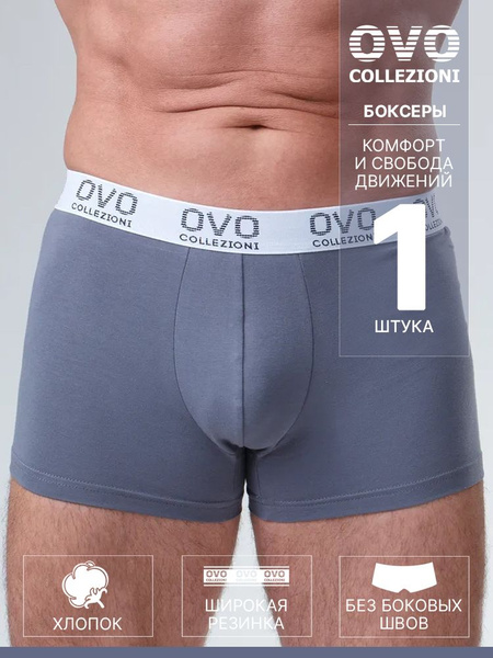 Трусы боксеры, шорты OVO Collezioni Нижнее белье, 1 шт - купить с доставкой по выгодным ценам в ...