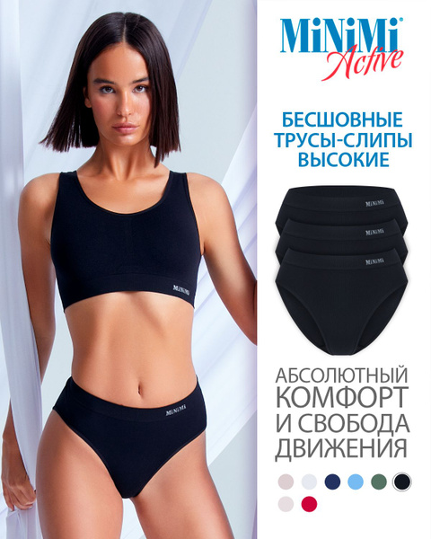 Трусы слипы Minimi Active, 3 шт - купить с доставкой по выгодным ценам в интернет-магазине OZON ...