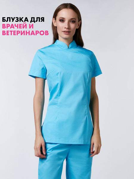 Профессиональная блузка для врачей, ветеринаров, стоматологов, одежда ...