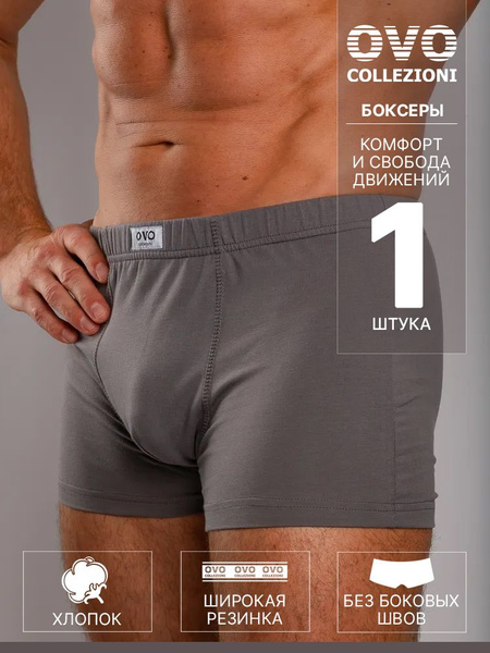 Трусы боксеры OVO Collezioni Нижнее белье, 1 шт - купить с доставкой по выгодным ценам в ...