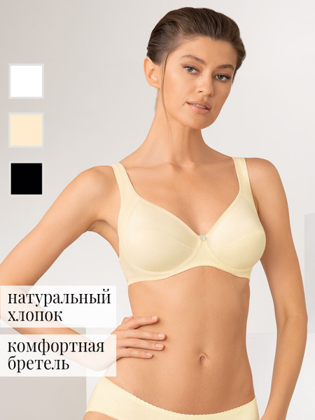 Бюстгальтер Женский millena, размер 80D кремовый Хлопок Повседневный Россия Крючки Однотонный ...