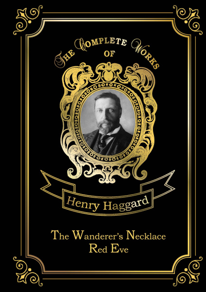 The Wanderer.s Necklace & Red Eve/Ожерелье Странника и Красная Ева ...