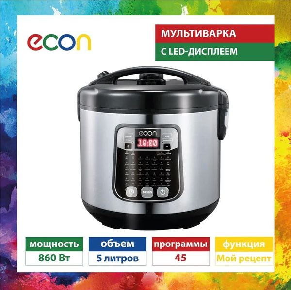 Мультиварка ECON ECO-53MC_5 - купить по доступным ценам в интернет ...