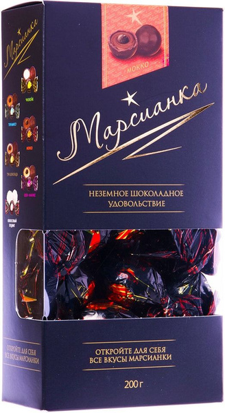 Конфеты Марсианка Мокко 200г - купить с доставкой по выгодным ценам в ...