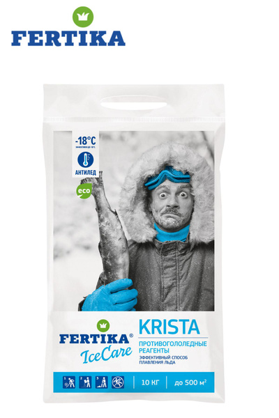 Противогололедный реагент FERTIKA Фертика IceCare KRISTA от гололеда ...