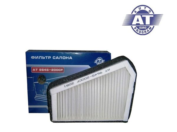 Фильтр салонный Auto Technologies Group AT 9645-200CF - купить по ...