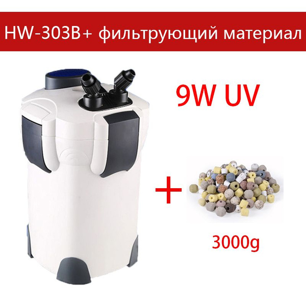 SUNSUN HW-303B внешний фильтр для аквариума, встроенная бактерицидная лампа 9 Вт, 35 Вт, 1400 л ...