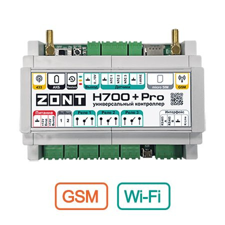 Универсальный GSM/Wi-Fi контроллер ZONT H700+ PRO - купить с доставкой по выгодным ценам в ...