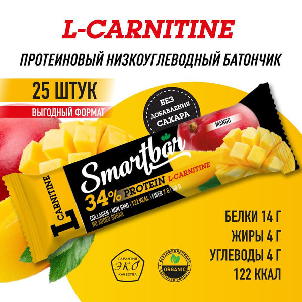 Протеиновые батончики 25 шт. "Манго" Protein 34% + Л-карнитин 250 мг ...