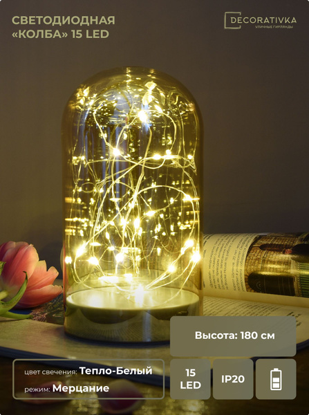 Светильник декоративный LTC D5816OZ - купить по доступным ценам в ...