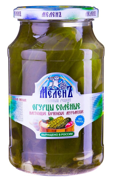 Огурцы Меленъ соленые бочковые 900г - купить с доставкой по выгодным ...