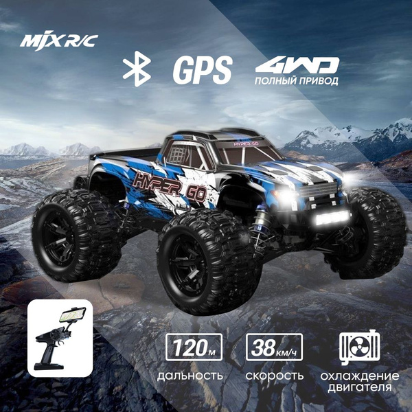 Радиоуправляемый джип MJX Hyper Go 4WD LED GPS 1:16 2.4G - MJX-H16H-1 / Машина для дрифта ...