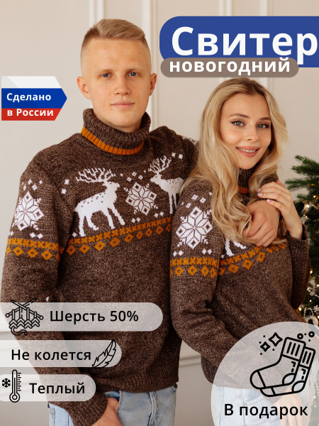 Свитер Alparia - купить с доставкой по выгодным ценам в интернет ...