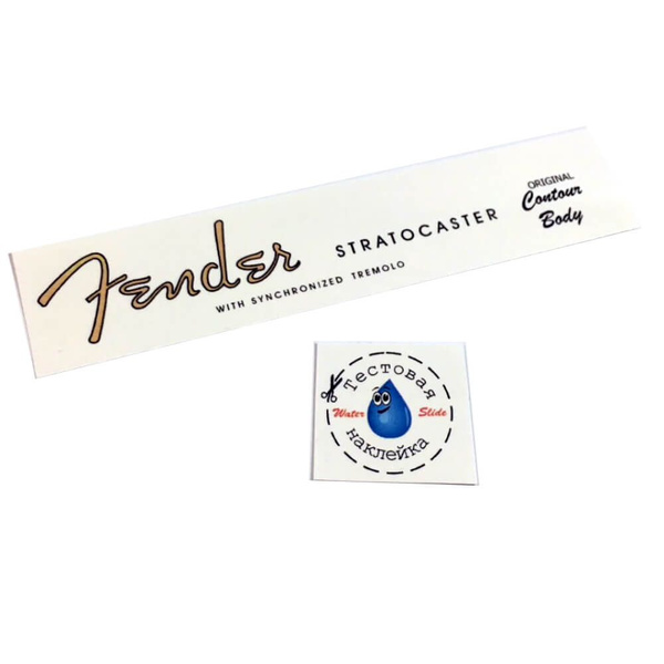 Наклейка декаль на голову грифа гитары Fender Stratocaster 1954-1960 Guitar Sticker купить на ...