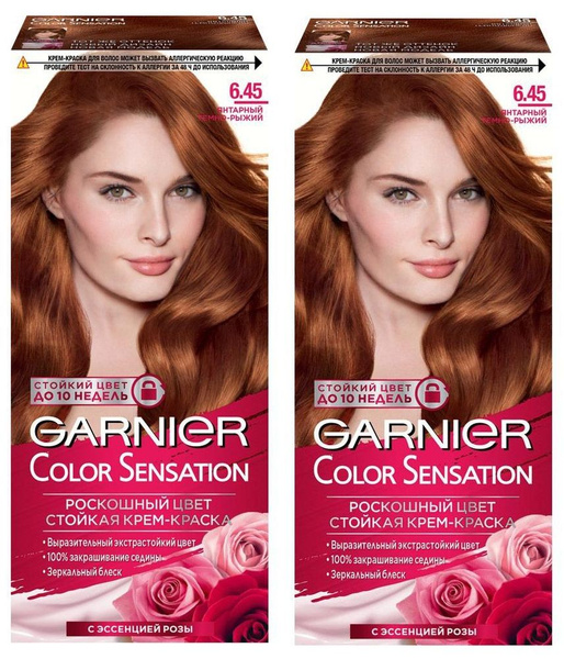 Garnier Краска для волос, 112 мл - купить с доставкой по выгодным ценам ...