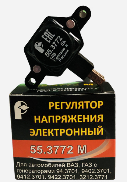 Регулятор напряжения/реле зарядки генератора ВАЗ 2110-2112, 2114, 2115 ...
