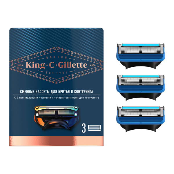 Сменные кассеты для бритья и контуринга King C. Gillette 3 шт - купить ...