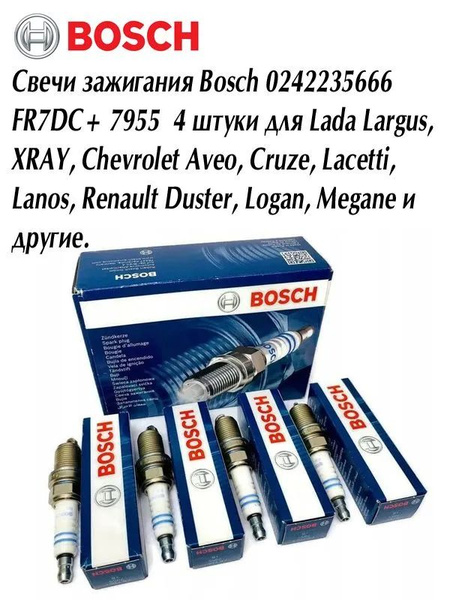 Комплект свечей зажигания Bosch FR7DC - купить по выгодным ценам в ...