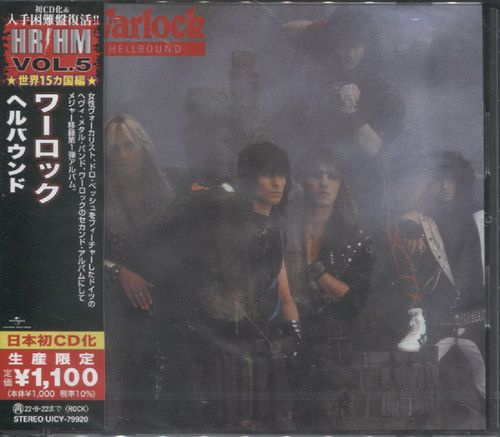 Warlock - Hellbound (Jap) (Компакт диск) купить на OZON по низкой цене (1738523884)