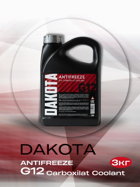 Антифриз DAKOTA красный Red G12, Готовый раствор купить по выгодной цене в интернет-магазине ...