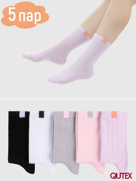 Комплект носков QUTEX Носки, 5 пар купить на OZON по низкой цене (753346942)