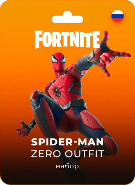 Карта с кодом активации набора Fortnite Spider-Man Zero Outfit Россия ...