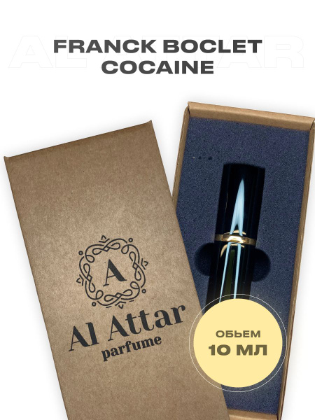 Al Attar parfume Narcotic Духи 10 мл (777177566)