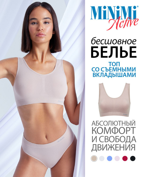 Топ Minimi Active - купить с доставкой по выгодным ценам в интернет-магазине OZON (817253816)