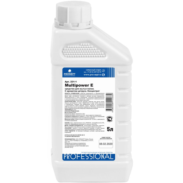 Prosept Multipower E (цитрус) Концентрат эконом-класса для мытья полов, 1 л. - купить с ...