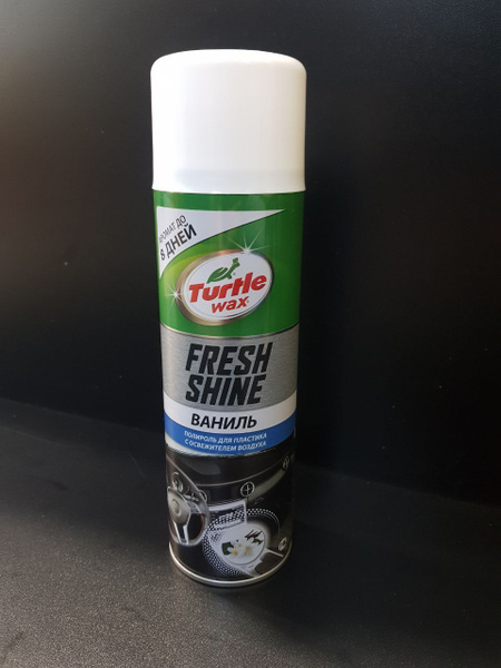 Полироль автомобильная Turtle Wax полироль панели 500 мл - купить по ...