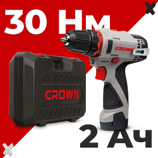 Шуруповерт CROWN CT21072HX-2 BMC, От аккумулятора - купить по низкой ...