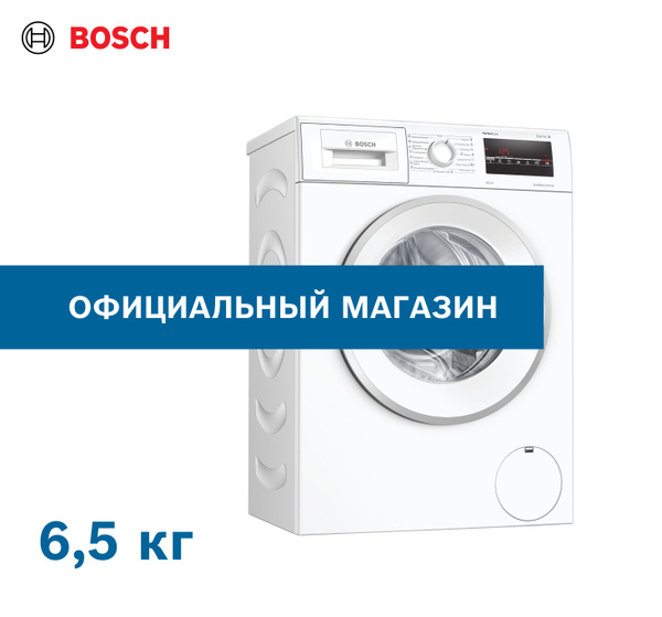 Стиральная машина Bosch узкая Serie 4 6,5 кг 1000 об/мин WLP20260OE ...