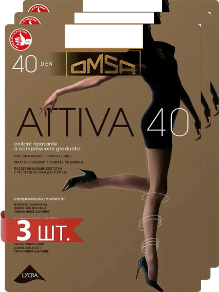 Комплект колготок Omsa, 40 ден - купить с доставкой по выгодным ценам в интернет-магазине OZON ...