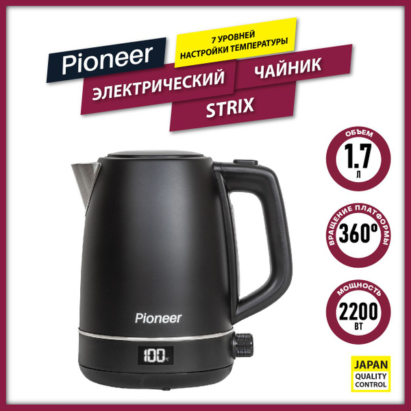 Купить электрический чайник Pioneer 1.7 л с РЕГУЛИРОВКОЙ ТЕМПЕРАТУРЫ 40 ...