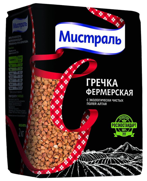 Гречка Мистраль Фермерская 2кг х 2шт - купить с доставкой по выгодным ...
