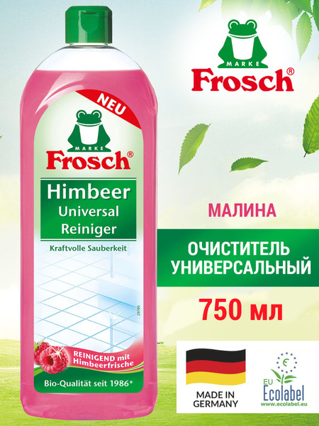 Универсальное чистящее средство Frosch, Малина, 750мл купить на OZON по ...