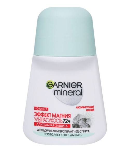 Дезодорант-антиперспирант Garnier шариковый Mineral, Активный контроль ...