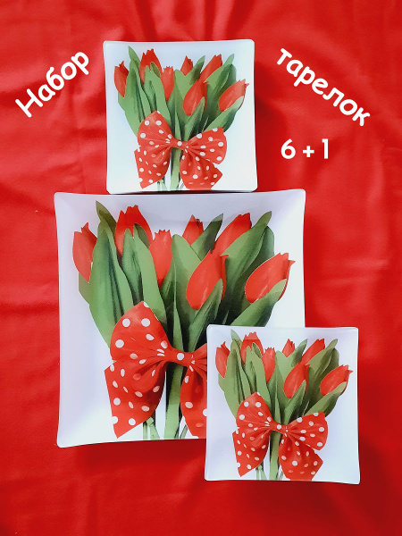 Тарелка Lugor - купить по низким цене в интернет-магазине OZON (838545774)