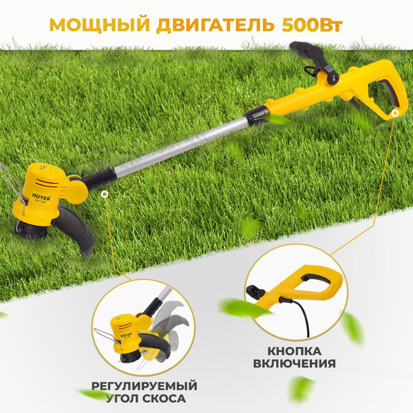 Электрический триммер GET-500 Huter, - купить по выгодной цене в интернет-магазине OZON (1599727326)