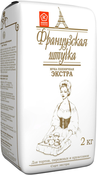 Мука пшеничная ФРАНЦУЗСКАЯ ШТУЧКА хлебопекарная сорт экстра ГОСТ, 2кг ...