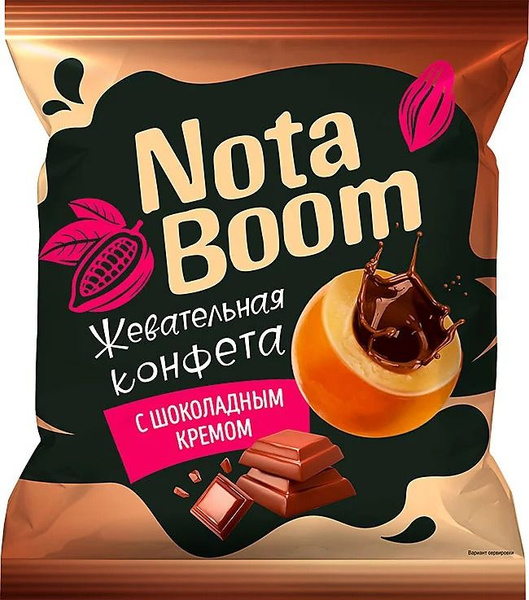 Конфеты жевательные Nota Boom с шоколадным кремом, 500 г - купить с ...