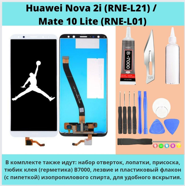 Дисплей для Huawei Nova 2i (RNE-L21) / Mate 10 Lite (RNE-L21) (в сборе ...