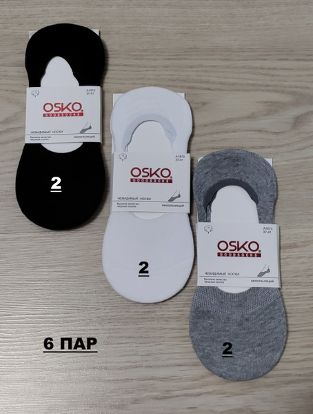 Подследники Osko, 6 пар - купить с доставкой по выгодным ценам в интернет-магазине OZON (847694295)